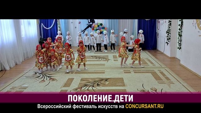 Коллектив "Танцующее Детство"  –  "Поколение. ДЕТИ" конкурс