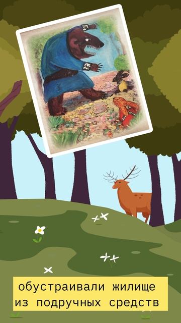 Краеведческий лабиринт. Выпуск №2