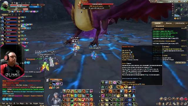 Perfect World #ММОРПГ Сервер "Фенрир" PW