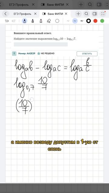 Материалы по подготовке к ЕГЭ здесь: https://t.me/mathrepit