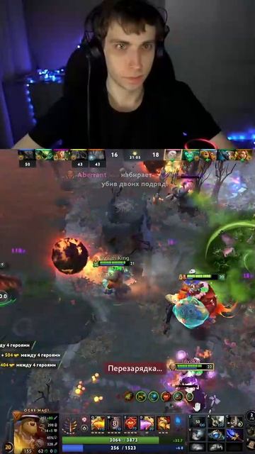 Душу за огра, камбек ❤️