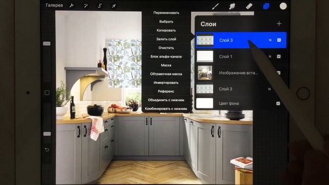 Procreate. Коллаж на фото интерьера заказчика. Римская штора