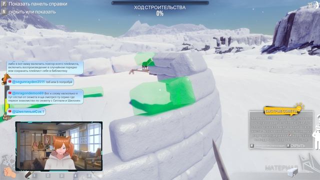 House Builder 1 Иглу Прохождение | Сюжет | Озвучка