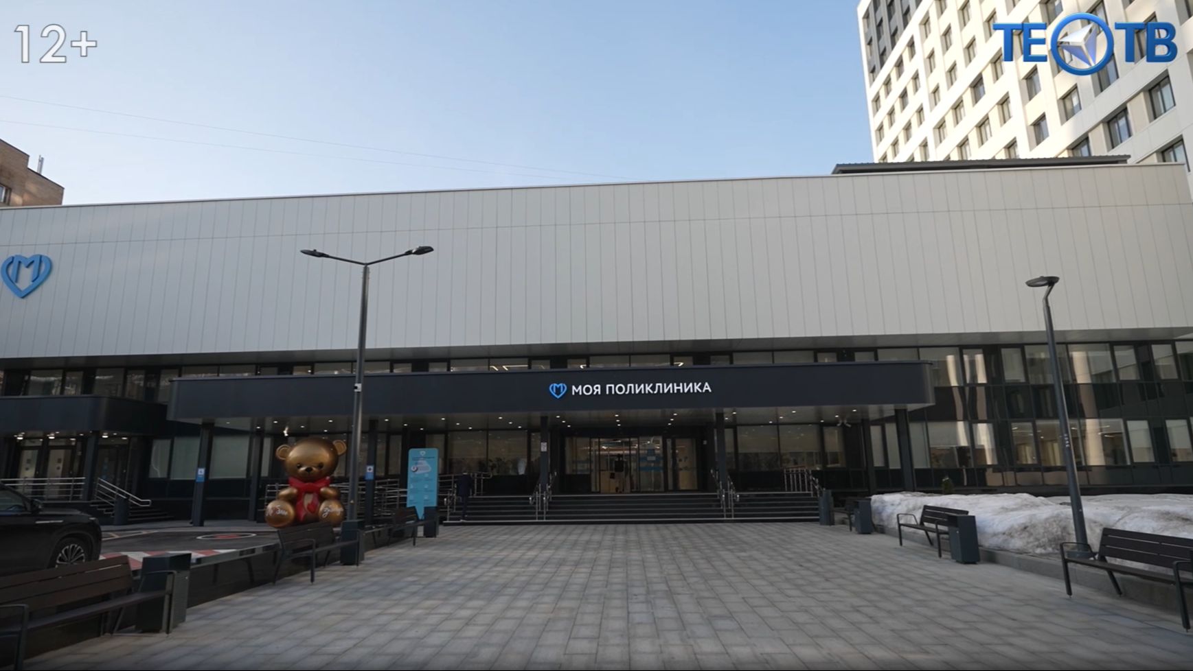 Стационар на выбор