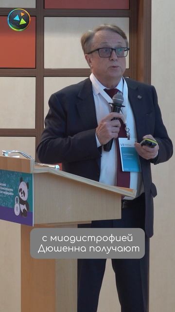 Даже один орфанный пациент - тяжелое бремя для регионального бюджета