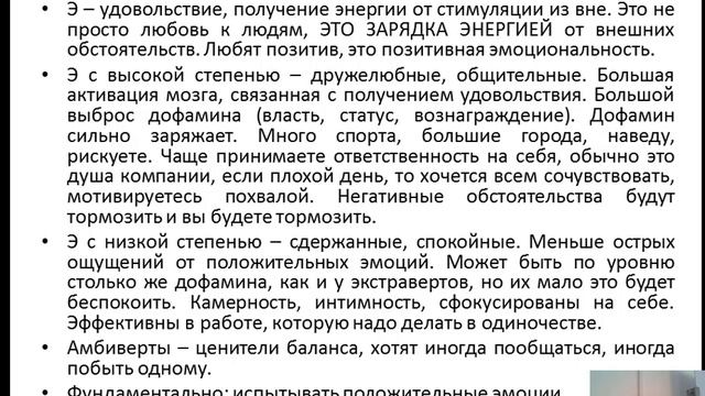 ОКЭАН по экспоненциальному коучингу Михаила Саидова (пригодится для HR, тренеров, коучей)