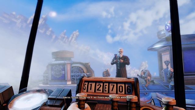 Bioshock Infinite ч2