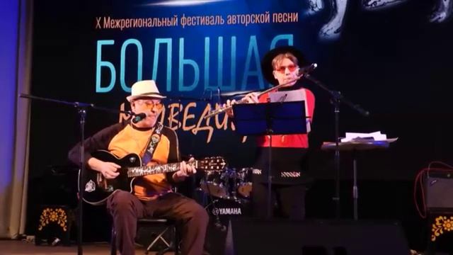семейный ансамбль Сергей и Артур Волковы г.Сердобск.