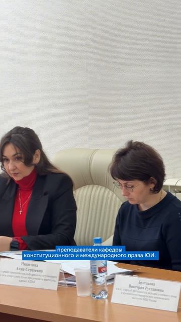 Научно-практическая дискуссия по вопросам защиты избирательных прав