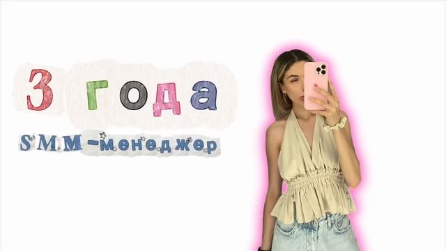 Профессионалы 2026 - Интернет маркетинг - Стецурина Софья