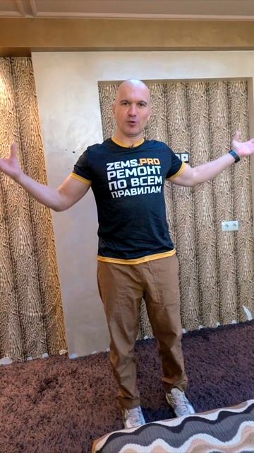 Земспроект — всему голова! #земстандарт #ремонт #ремонтквартиры #дизайнинтерьера