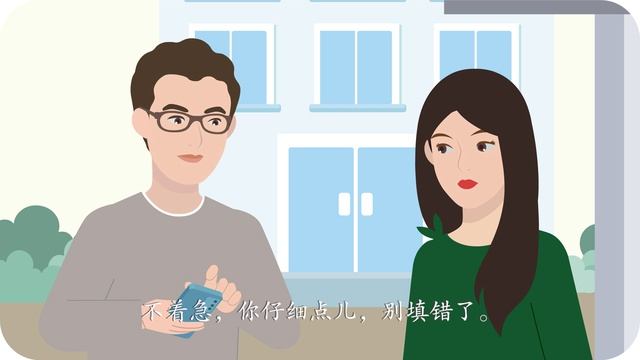 New Era Spoken Chinese 初级下 第5课 手机付款就可以 中文