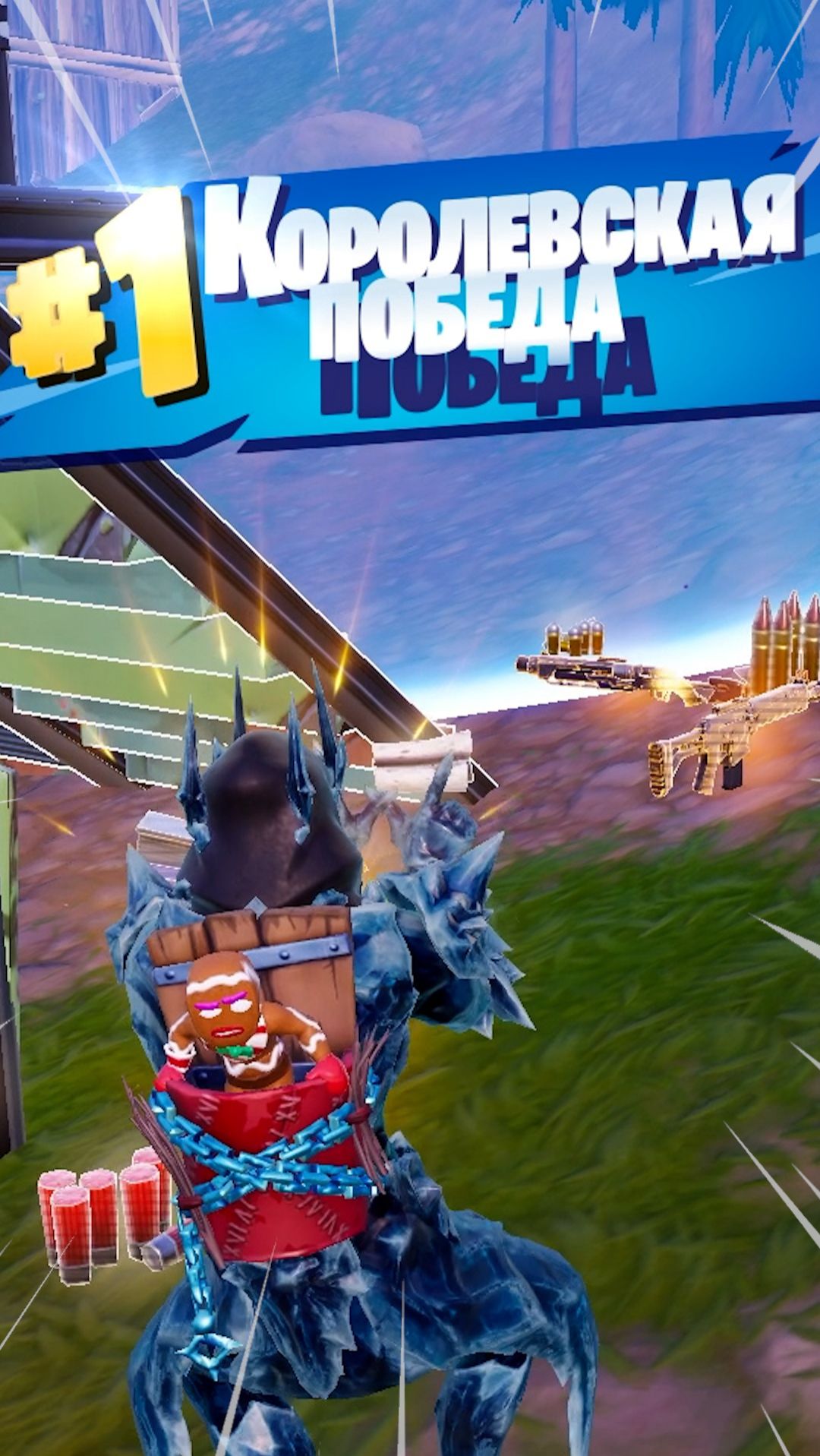 Фортнайт // ПОДЖАРИЛ КИБЕРКАТЛЕТУ // Fortnite #shorts