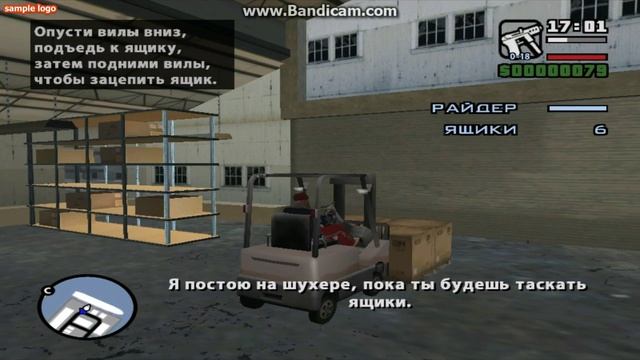 10. Ограбление дяди Сэма