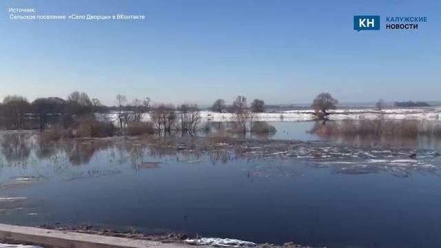 Кадры разлива Угры у поля Великого стояния появились в сети