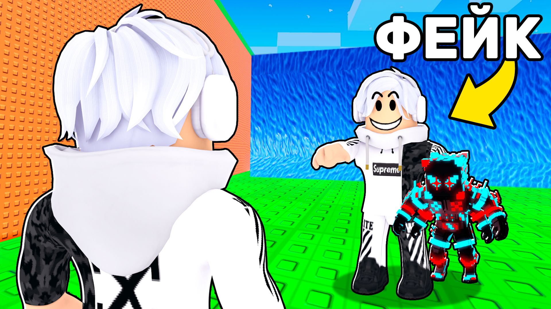 😱 ОН ПРИТВОРИЛСЯ МНОЙ и ОБМАНУЛ МОЕГО ПОДПИСЧИКА в СБЕГИ ОТ ЦУНАМИ и спаси БРЕЙНРОТОВ