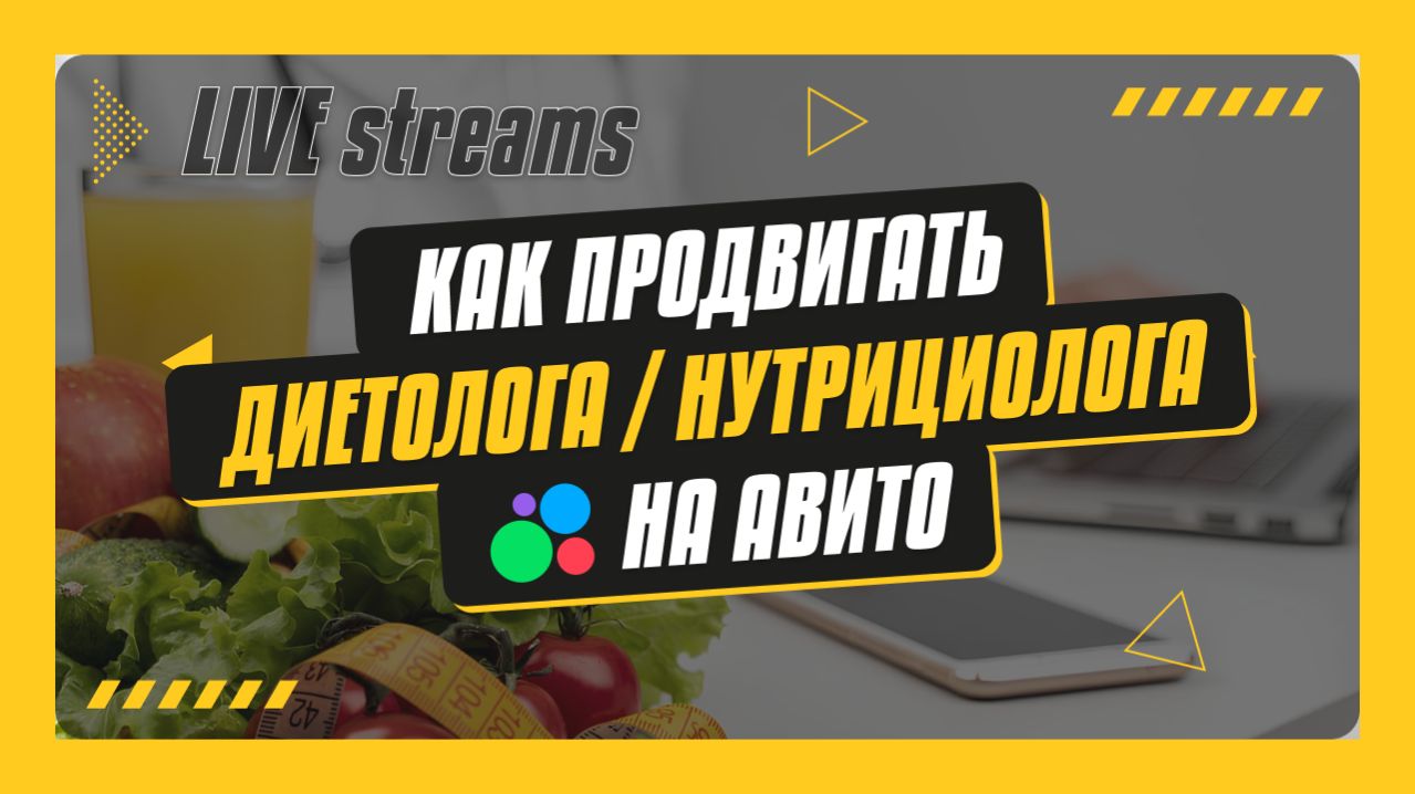 Рынок срочных услуг на Авито в 2026: где деньги и как забирать заявки