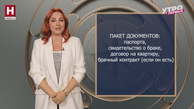 Супруги совершают сделку | ПРАВОВОЙ КОМПАС