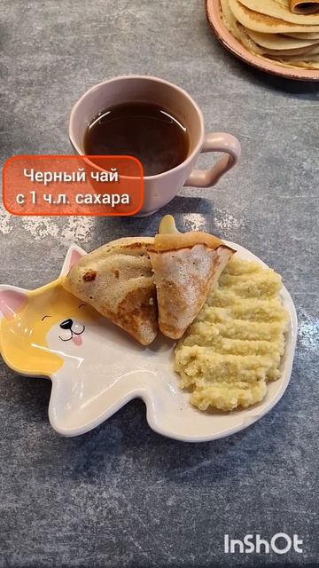 Худей - и точка!😋 ЗАВТРАК на 293 Ка🍴Меню на каждый день #похудение #диета #еда #пп #завтрак #вкусн
