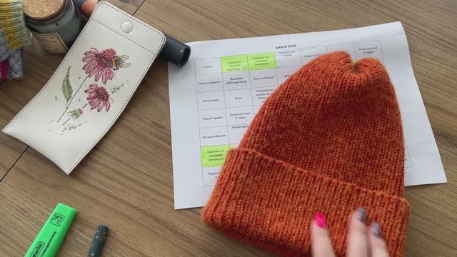 БИНГО 2026 | Отчет зимы | Вязание, вышивка, картина по номерам