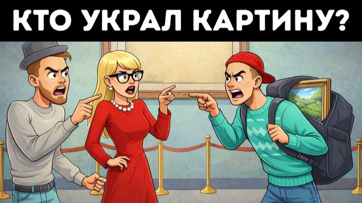 Все упускают разгадку 🧠 Поймаешь ли ты её?