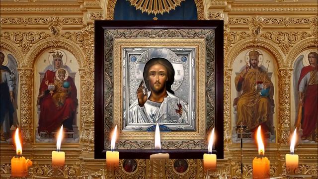 Псалом 17 дарует праведным умиротворение, выздоровление от тяжких болезней.