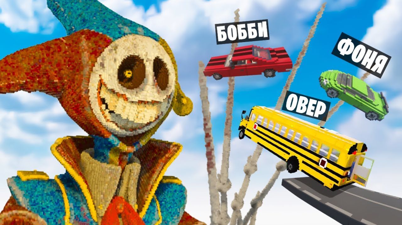 МАШИНЫ ПРОТИВ ПРОТОТИПА ПОППИ ПЛЕЙТАЙМ 5 В TEARDOWN