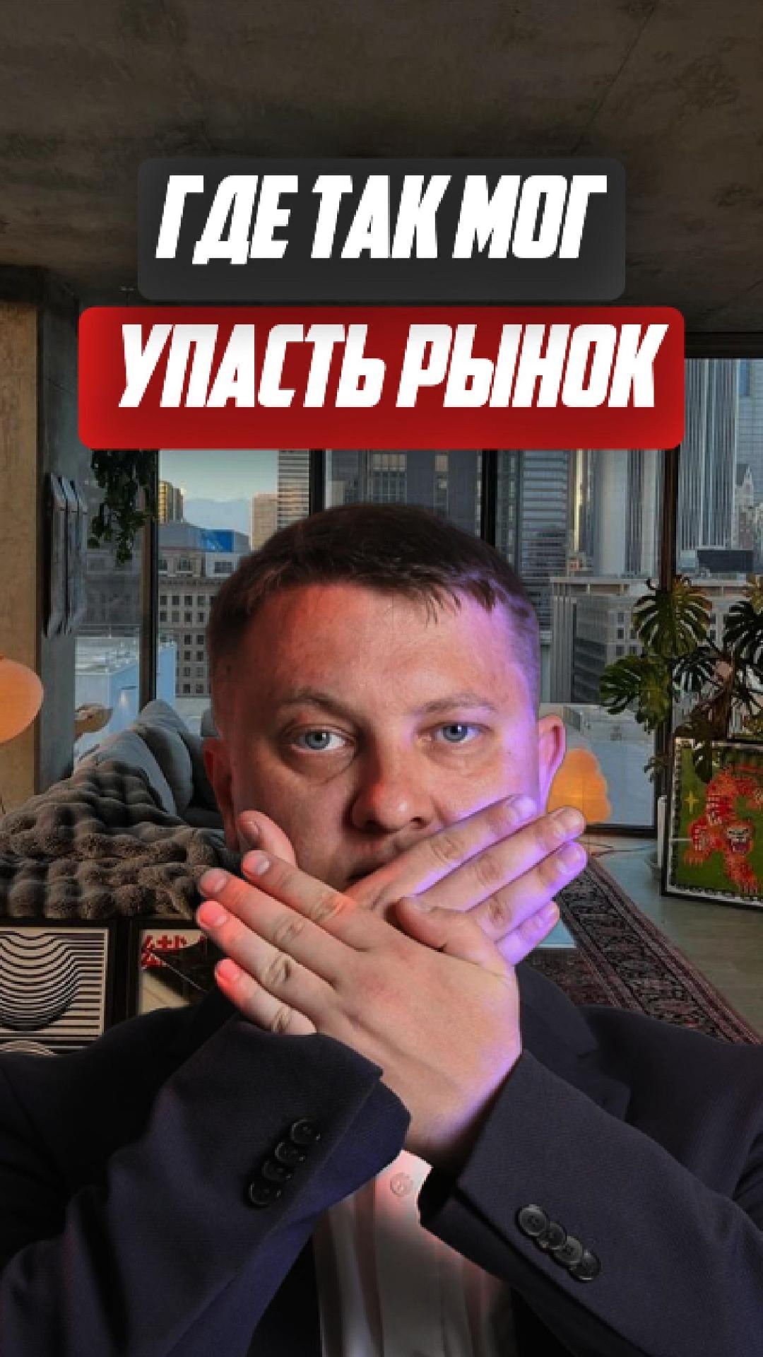 Где так мог упасть рынок | НЕДВИЖИМОСТЬ СПБ | НОВОСТРОЙКИ СПБ