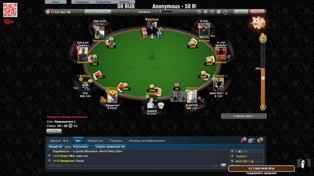 WPC ♡♢ БИТВА НАЁМНИКОВ ♡♢ #5