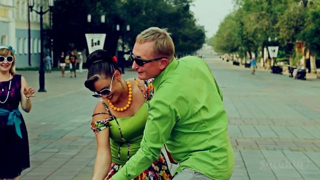 Свадьба стиляг Евгения и Марины