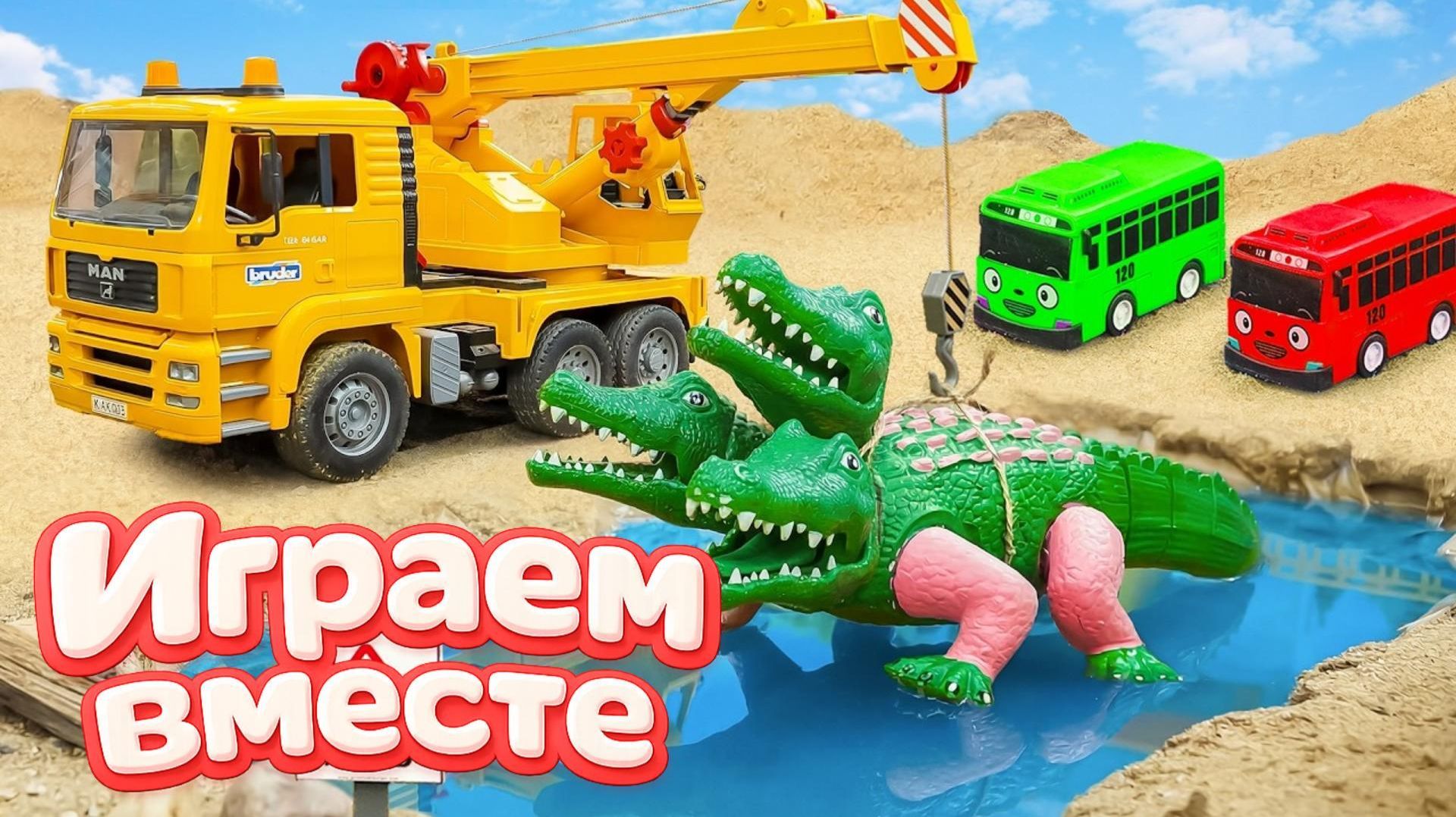 Игрушки из мультика ТАЧКИ 🏁 ИГРАЕМ В ПОЛНУЮ КОЛЕКЦИЮ ИЗ МУЛЬТФИЛЬМА !! Часть 2