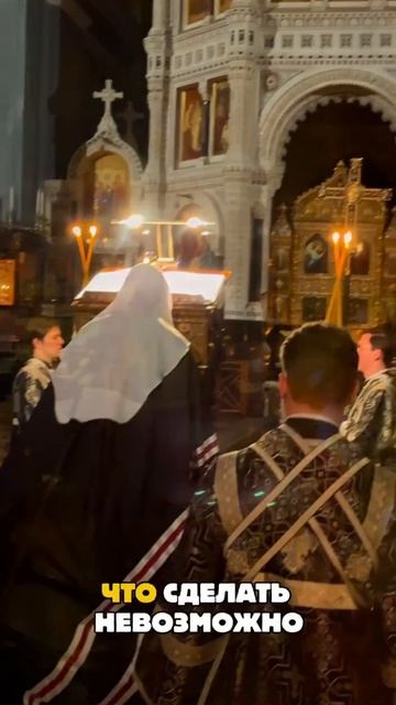 ☦ Нельзя быть ВЕРУЮЩИМ и не МОЛИТЬСЯ!🙏 ☦ Святейший Патриарх Кирилл.
