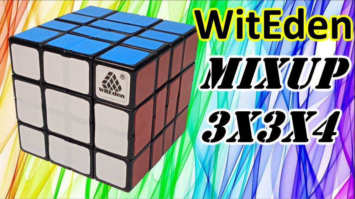 Как собрать куб WitEden Mixup 3x3x4, How to solve cube 3х3х4