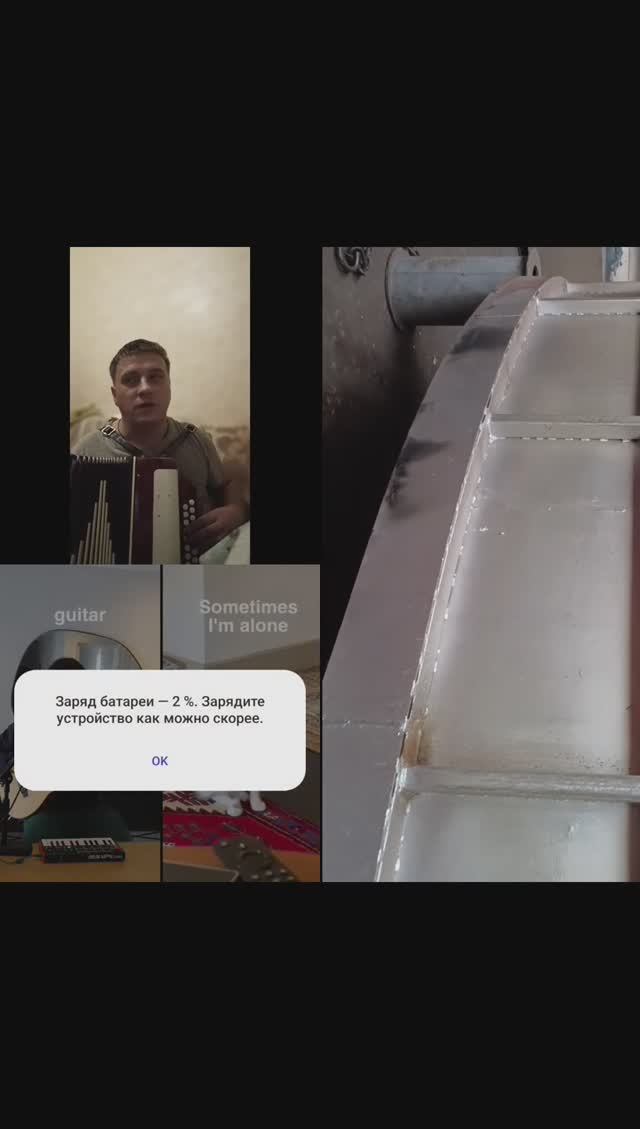 Как там завод)