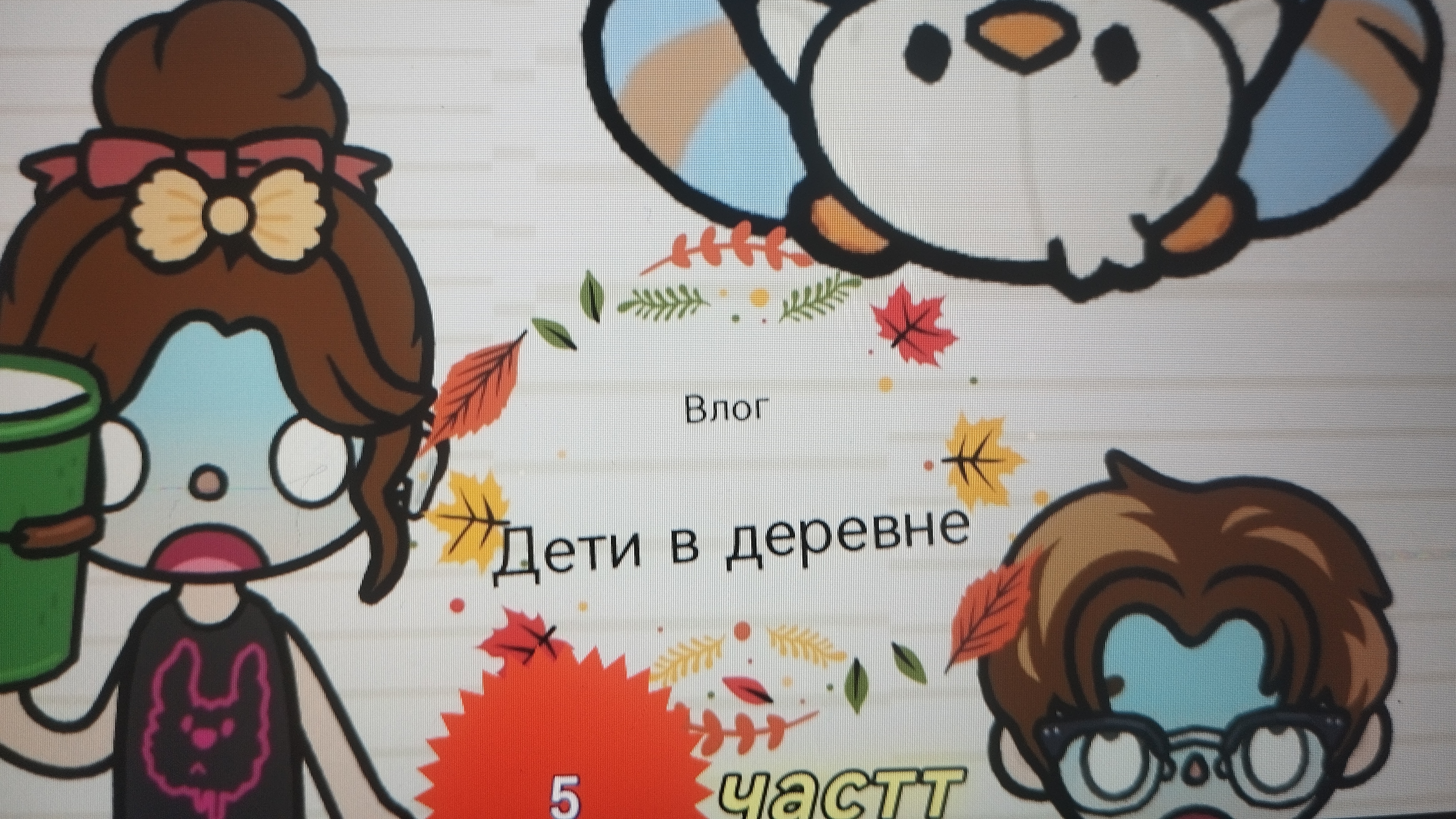 🆒ПР0ДУ?💫🌷👠🫦