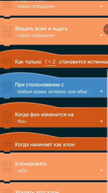 Туториал на кликер в Покет код