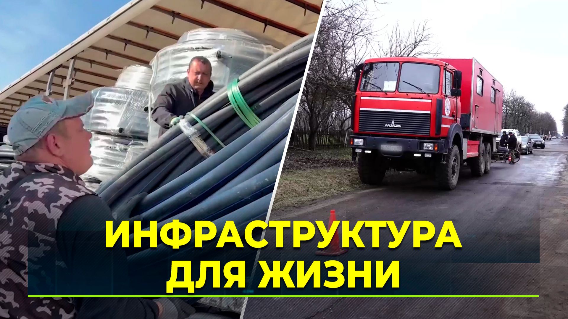 Вода для Волновахи: работа ямальских коммунальщиков