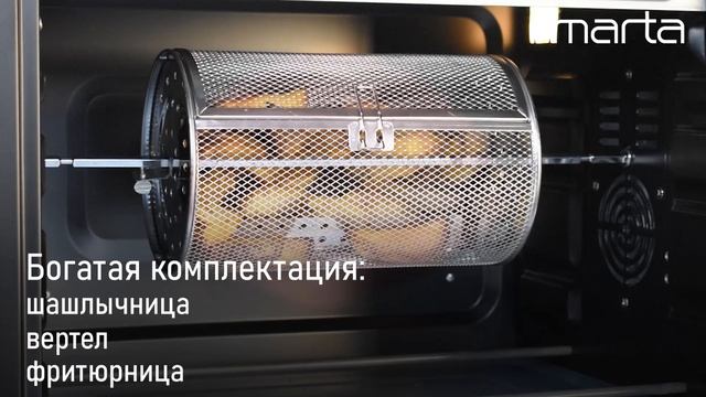 Мини-печь MARTA MT-EO4290C