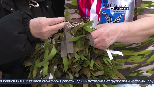 НОВОСТИ ТСТ (ненецкий язык), 24.03.2026