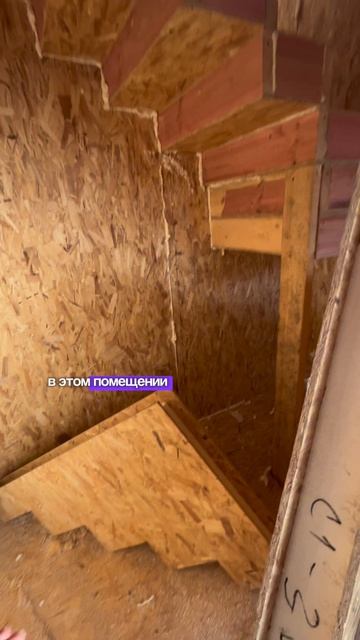 СИП Дом 150 м2, процесс стройки #shortvideo