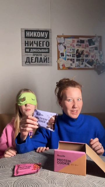 ПРОБУЕМ ПЕЧЕНЬЕ 🍪