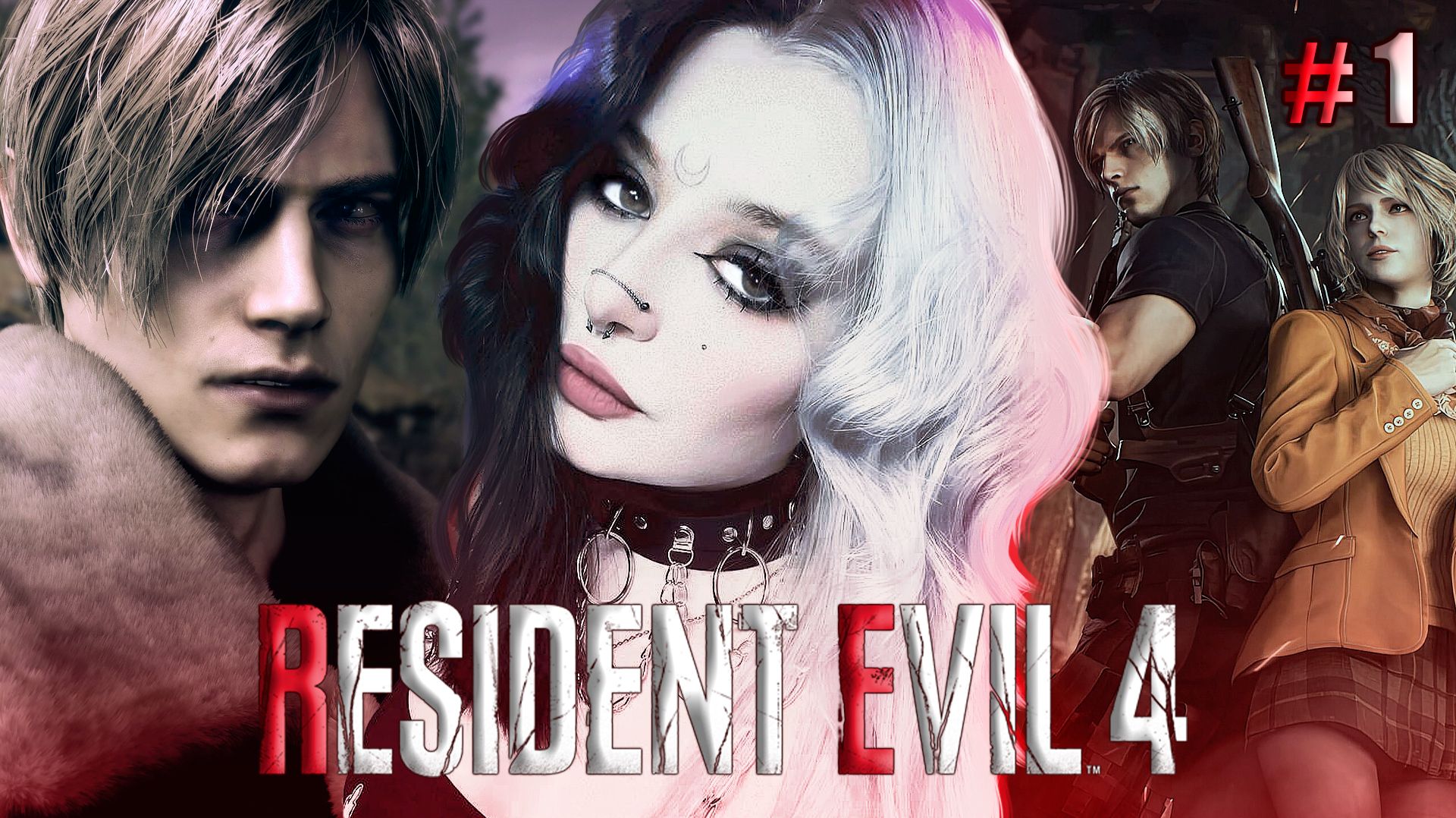 𓆩♡𓆪 Прохождение Resident Evil 4 Remake - 1 ЧАСТЬ 𓆩♡𓆪