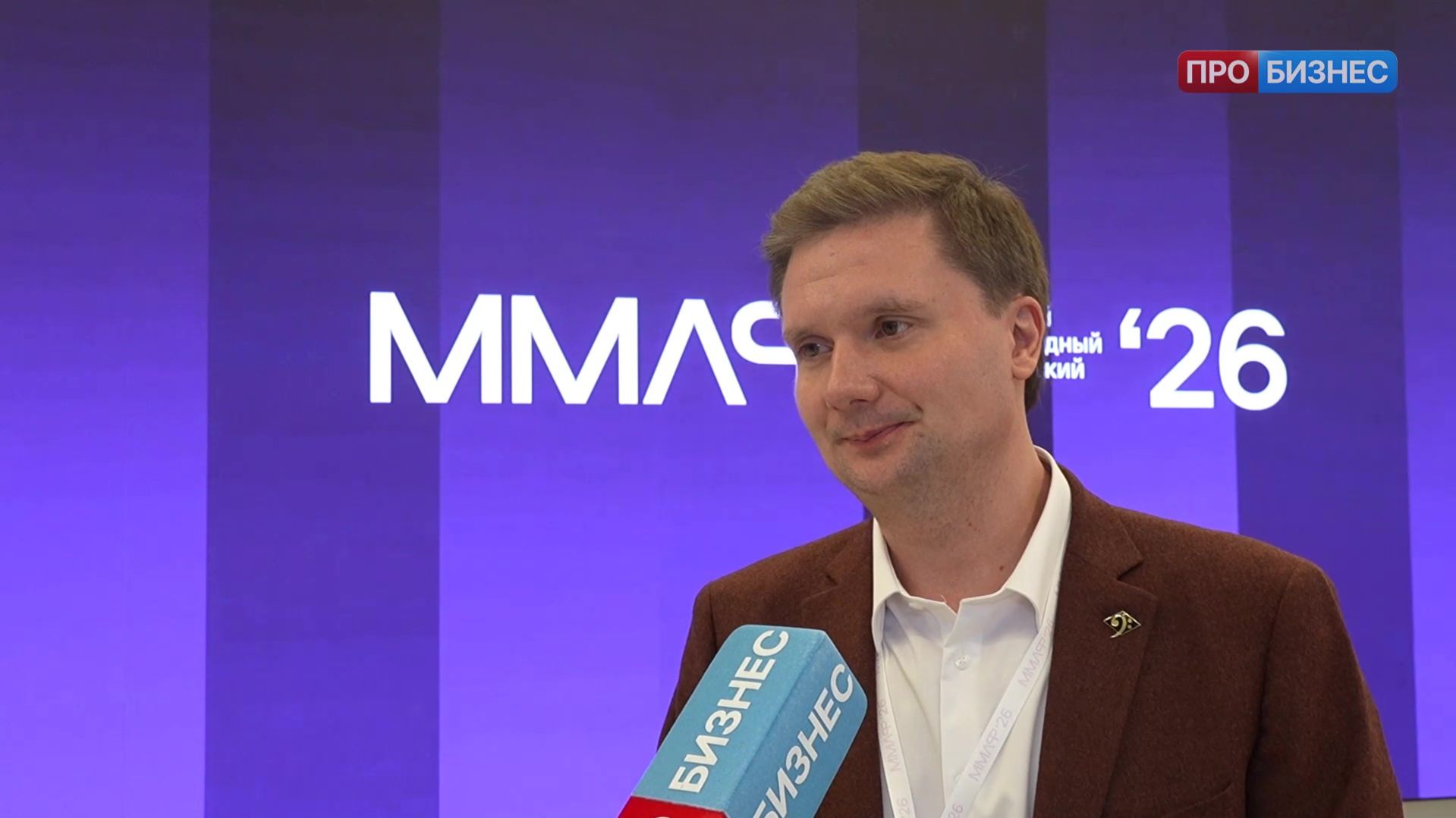 Московский Международный логистический форум 2026