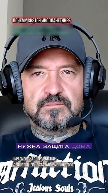 СНЯТСЯ ИНОПЛАНЕТЯНЕ？ #РАСКРЫТИЕСЕРДЦА #СИЛАСОЗНАНИ
