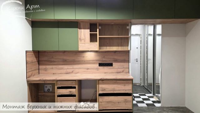 Этапы сборки кухни