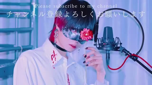 【超学生】IRIS OUT @歌ってみた