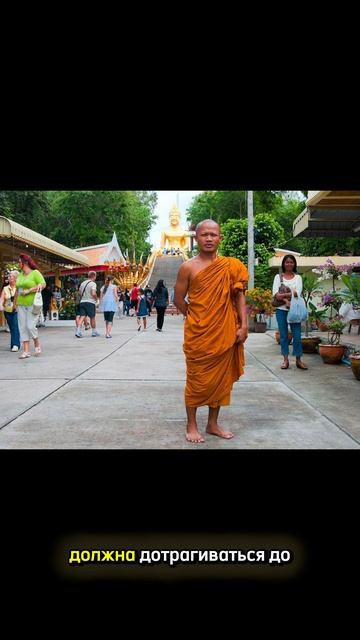 Женщина-тайка