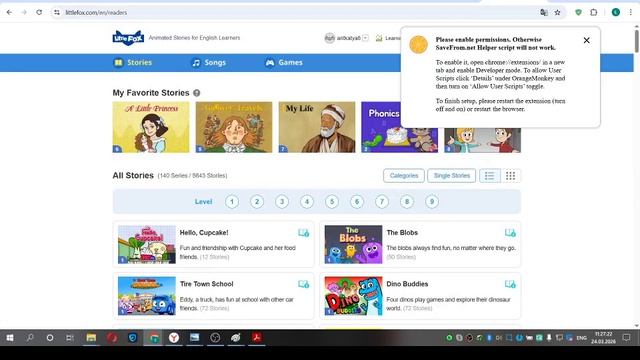 3 класс. Урок 48. 24.03.26 Группа 3