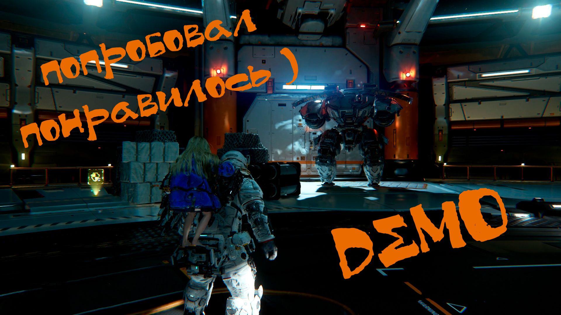 PRAGMATA SKETCHBOOK DEMO | Попробовал. Понравилось |