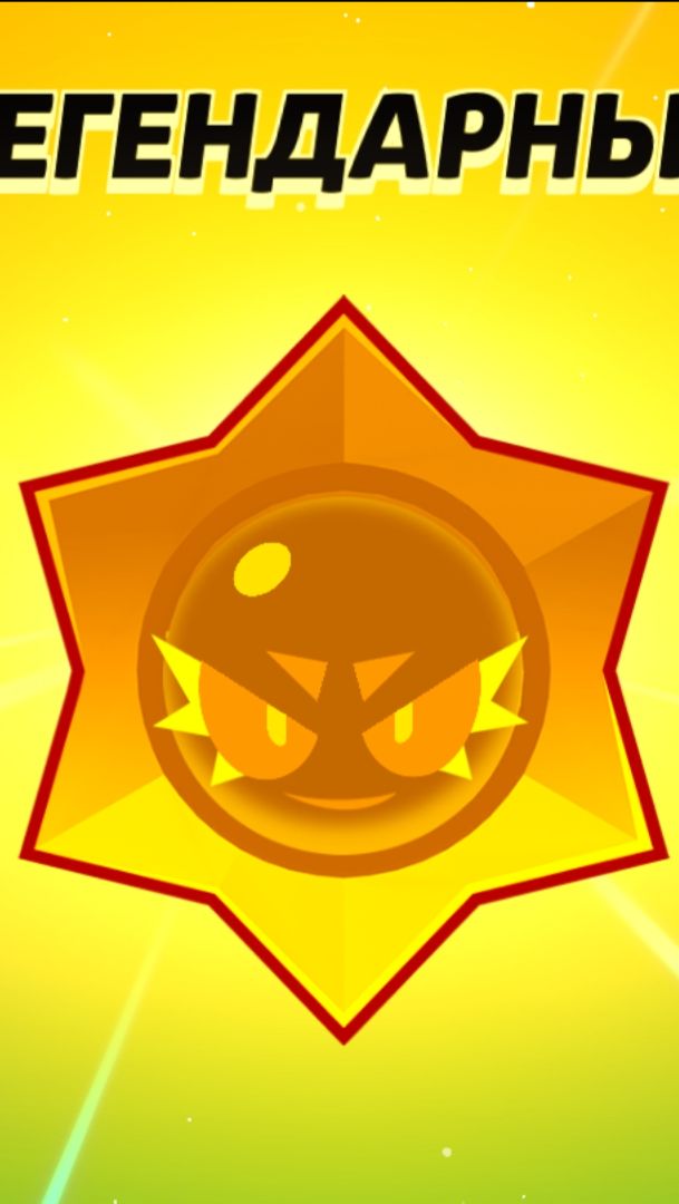 Клип на половину за лайк